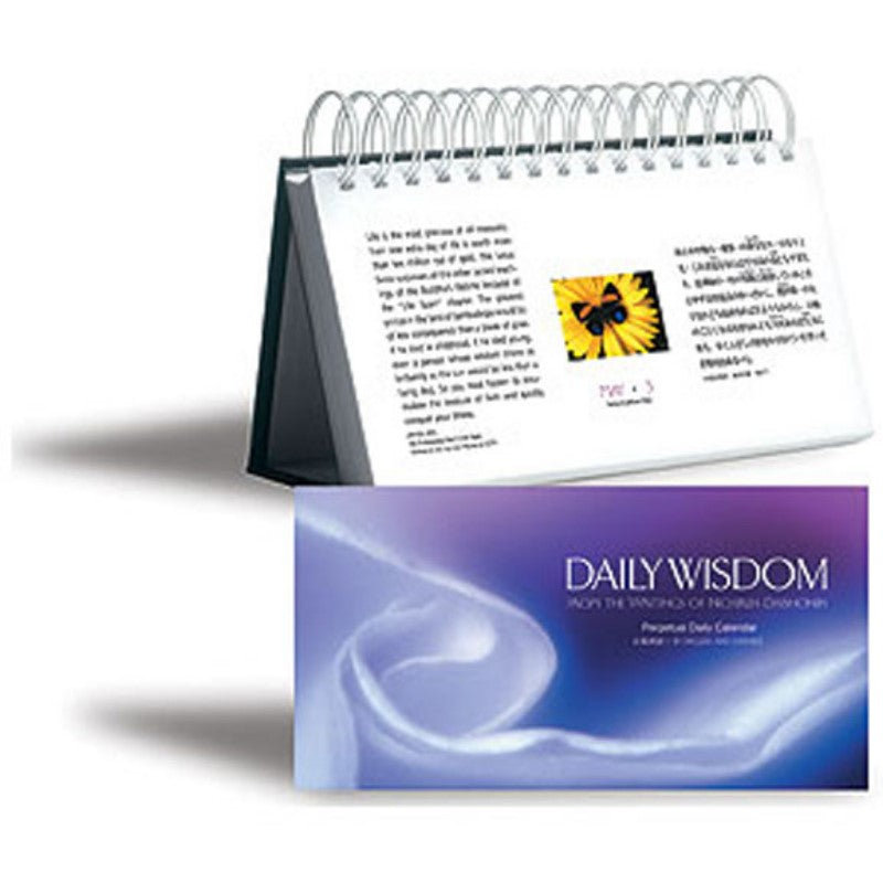 Daily Wisdom Calendar – SGI Canada Online Bookstore